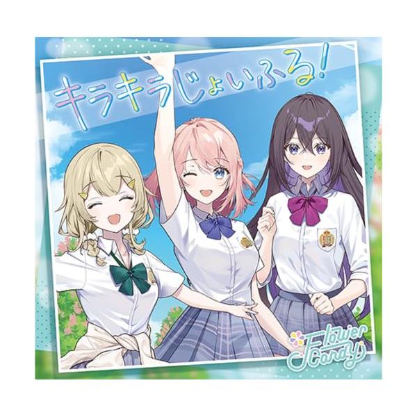 【発売日：2024年07月23日】2024年7月23日 発売<div style=”font-size:110%;line-height:140%;padding:10px;”><b>商品詳細</b>&l...