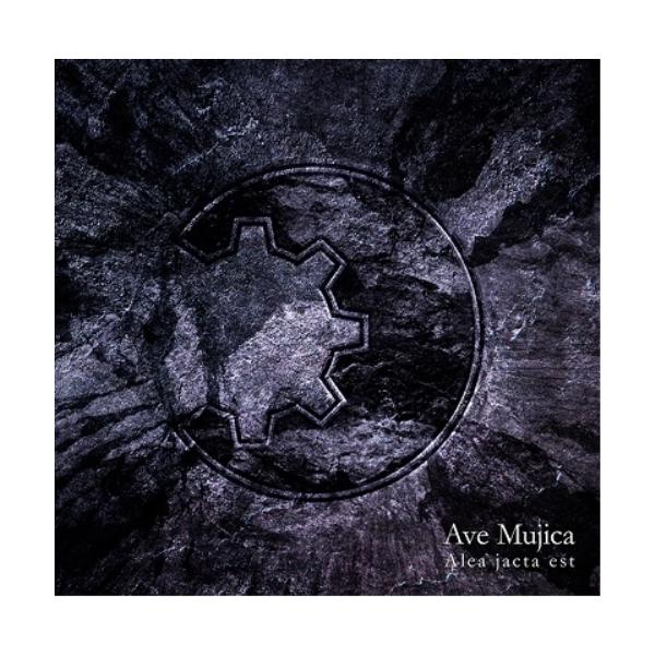 【発売日：2023年09月13日】Ave Mujica (アベムジカ あべむじか)2023年9月13日 発売ようこそ。Ave Mujicaの世界へ――。様々なメディアミックスを展開する次世代ガールズバンドプロジェクト『BanG Dream!...