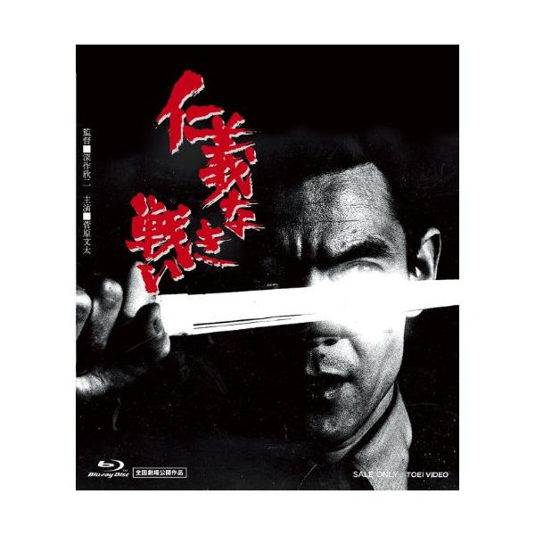 【発売日：2013年03月21日】邦画 (菅原文太、田中邦衛、金子信雄、深作欣二、飯干晃一、津島利章)2013年3月21日 発売
