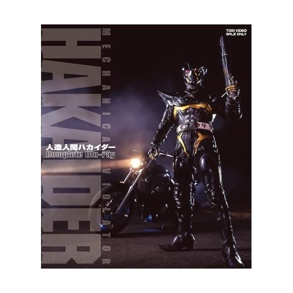 【発売日：2025年09月17日】キッズ (石ノ森章太郎、岸本祐二、宝生舞、本田恭章、岡元次郎、菊地寿幸、雨宮慶太、太田浩一)2025年9月17日 発売