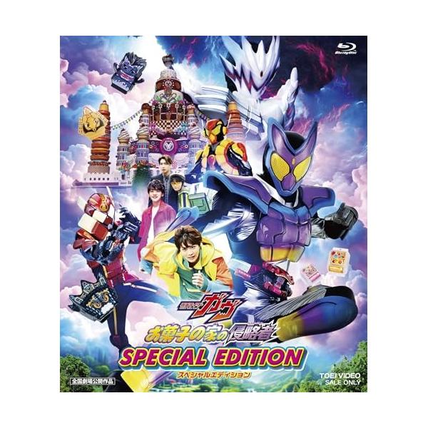 【発売日：2025年11月28日】キッズ (石ノ森章太郎、知念英和、日野友輔、庄司浩平、宮部のぞみ、中島颯太、杉原輝昭、坂部剛)2025年11月28日 発売