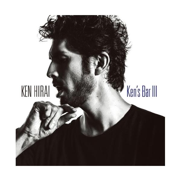 【発売日：2014年05月28日】平井堅 (ヒライケン ひらいけん)2014年5月28日 発売1998年から続くコンセプト・ライヴ”Ken's Bar”の開店15周年イヤーの集大成として、平井堅によるアコースティック・カヴァー・アルバム第3...