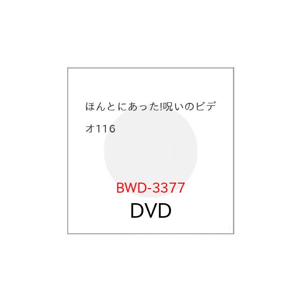【発売日：2026年07月03日】趣味教養2026年7月3日 発売