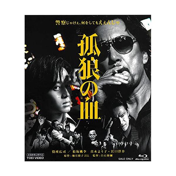 【発売日：2024年12月04日】（邦画）2024年12月4日 発売<div style=”font-size:110%;line-height:140%;padding:10px;”><b>商品詳細</b&g...