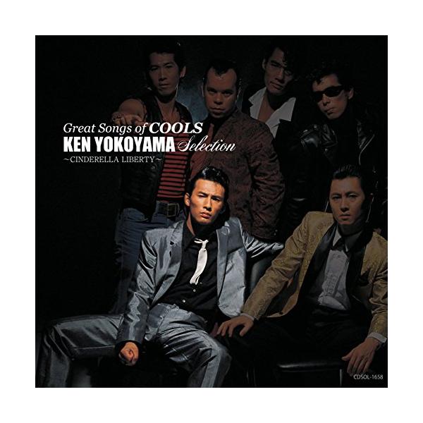 【発売日：2015年09月23日】クールス2015年9月23日 発売<div style=”font-size:110%;line-height:140%;padding:10px;”>クールス40周年(2015年時)企画第二弾...