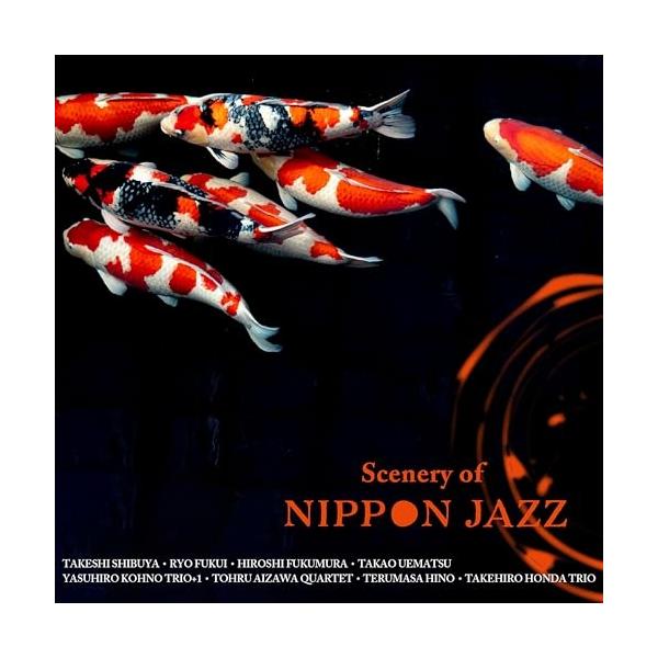 【発売日：2026年05月20日】オムニバス (渋谷毅、福居良、福村博、植松孝夫、河野康弘トリオ+1、相澤徹カルテット、日野皓正)2026年5月20日 発売TRIO、ALLART、AKETA'S DISK、JOHNNY'S DISK など日...