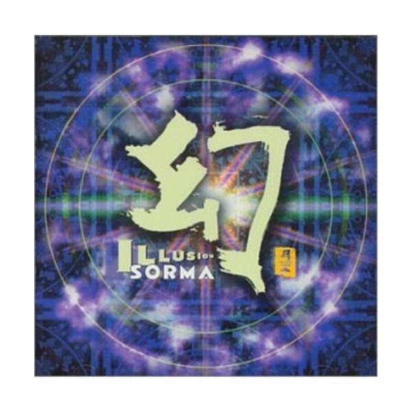 【発売日：1999年11月20日】SORMA (ソルマ そるま)1999年11月20日 発売アジアのヒーリング・サウンドのレーベル、パシフィック・ムーンからのお香付アルバム。「MIRAGE」他、全9曲収録。CD:11.Bagus Flyer...