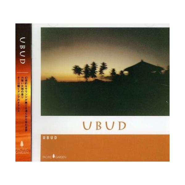 【発売日：2001年06月21日】UBUD (ウブド うぶど)2001年6月21日 発売キーボーディスト、吉田潔とギタリスト、河越重義のユニット、PENGUIN PROJECTのアルバム。「Bird's House」「Tree of Lif...