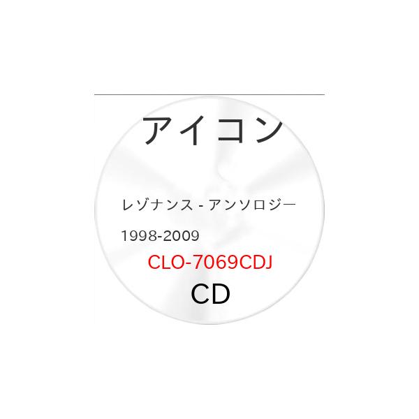 【発売日：2026年03月13日】アイコン (あいこん)2026年3月13日 発売