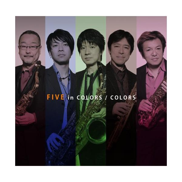 【発売日：2012年11月28日】COLORS (カラーズ からーず)2012年11月28日 発売サックス5重奏を中心としたアンサンブルの異種格闘技集団COLORSが、フロント陣5人のSAXメンバーだけで作り上げた”究極のサックス・アンサン...
