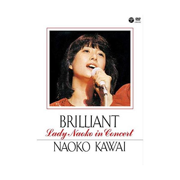 【発売日：2012年11月21日】河合奈保子 (カワイナオコ かわいなおこ)2012年11月21日 発売DVD:11.AIN'T NO MOUNTAIN HIGH ENOUGH2.LADY ナオコメドレー、YOU KEEP ME HANGI...