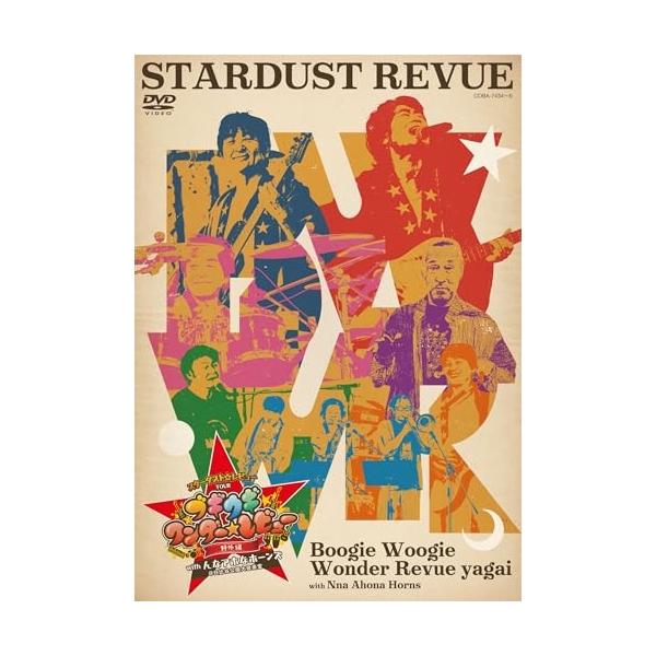 【発売日：2024年07月24日】スターダスト☆レビュー (スターダストレビュー すたーだすとれびゅー)2024年7月24日 発売DVD:11.東京ブギウギ2.銀座カンカン娘3.流星物語4.Get Up My Soul5.屋根にノボって6....