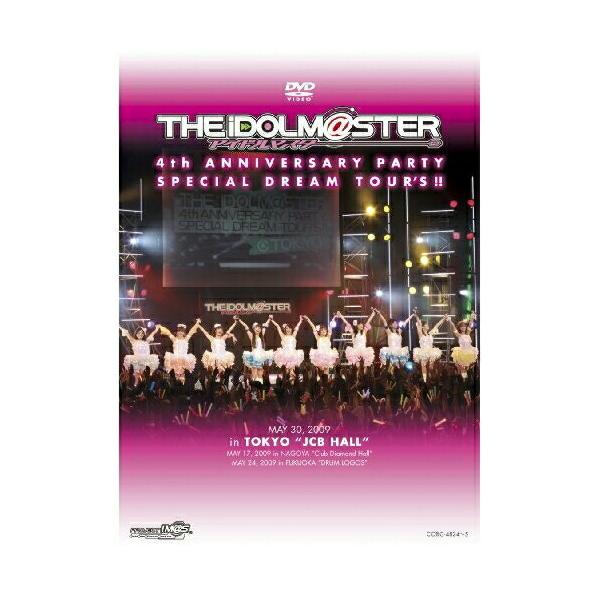 【発売日：2009年10月02日】オムニバス (中村繪里子、今井麻美、仁後真耶子、若林直美、たかはし智秋、平田宏美、長谷川明子)2009年10月2日 発売DVD:11.THE IDOLM@STER2.乙女よ大志を抱け!!3.I Want4....