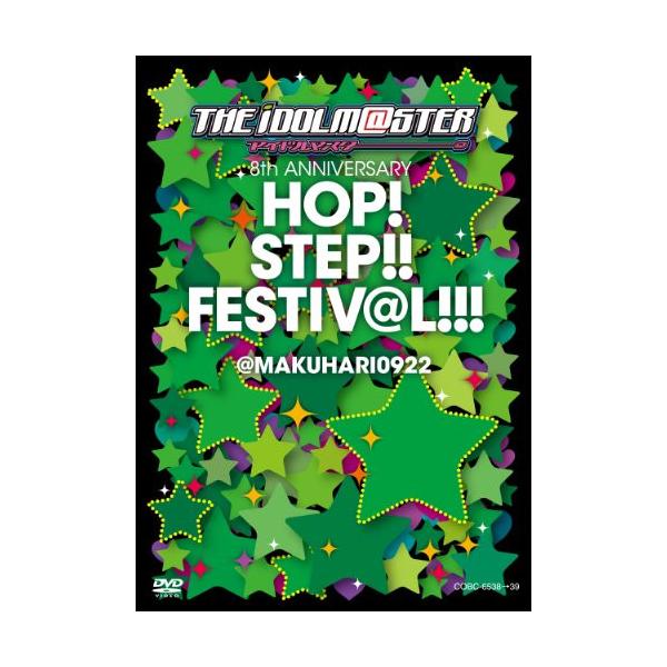 【発売日：2014年02月19日】オムニバス (中村繪里子、長谷川明子、今井麻美、仁後真耶子、下田麻美、釘宮理恵、原由実)2014年2月19日 発売DVD:11.READY!!(M@STER VERSION)2.乙女よ大志を抱け!!3.キラ...