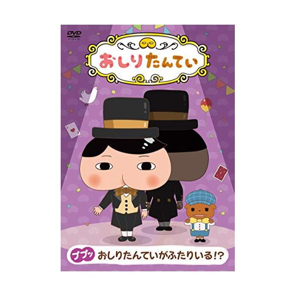 【発売日：2020年06月17日】TVアニメ (トロル、三瓶由布子、齋藤彩夏、渡辺いっけい、真庭秀明、高木洋)2020年6月17日 発売