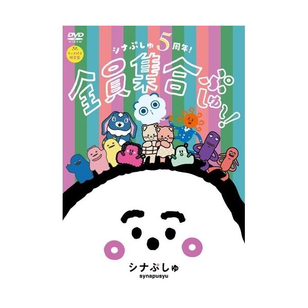 【発売日：2025年12月24日】キッズ2025年12月24日 発売