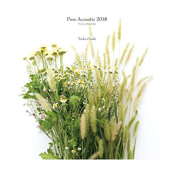 【発売日：2018年09月19日】大貫妙子 (オオヌキタエコ おおぬきたえこ)2018年9月19日 発売1987年、ポップス系アーティストとして初めて、それまでクラシックのみだったサントリーホールで公演を行いました。そこから始まった”PUR...