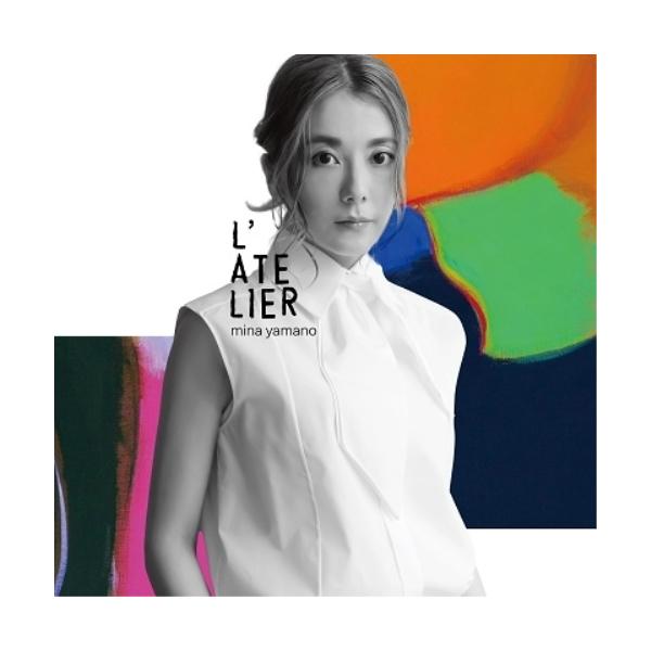 【発売日：2021年08月25日】山野ミナ (ヤマノミナ やまのみな)2021年8月25日 発売高橋幸宏、伊藤ゴロー、本田雅人ら超一流の音楽職人たちが集結し、大人のための最新型JPOPをここに完成!シンガーソングライターでありながら画家でも...