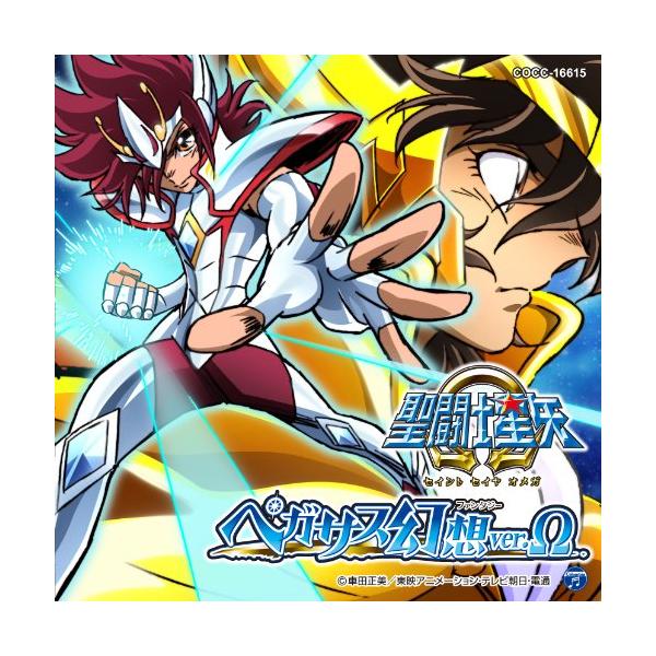 【発売日：2012年07月11日】MAKE-UP feat.中川翔子 (メイクアップ/ナカガワショウコ めいくあっぷ/なかがわしょうこ)2012年7月11日 発売TVアニメ『聖闘士星矢』初代オープニング曲を歌うMAKE-UPと、地上を司る女...