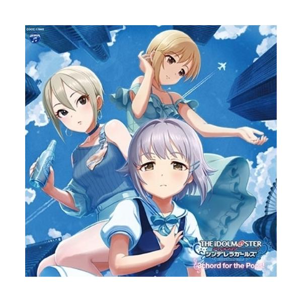 【発売日：2019年11月13日】ゲーム・ミュージック (輿水幸子、塩見周子、相葉夕美、浜口あやめ、白菊ほたる、三船美優、佐久間まゆ、久川颯、中野有香、佐々木千枝、堀裕子)2019年11月13日 発売THE IDOLM@STER CINDE...