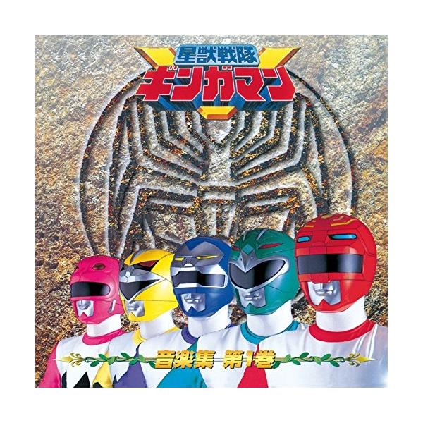 【発売日：2015年01月21日】佐橋俊彦 (サハシトシヒコ さはしとしひこ)2015年1月21日 発売日本コロムビアよりリリースされた良質なサウンドトラックCDを廉価で提供する”ANIMEX1200”シリーズの第174弾。本作は、1998...