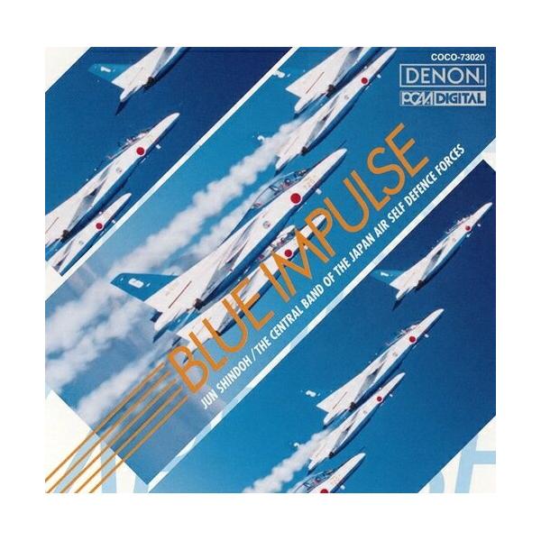 【発売日：2009年12月23日】航空自衛隊東京音楽隊 (コウクウジエイタイトウキョウオンガクタイ こうくうじえいたいとうきょうおんがくたい)2009年12月23日 発売CREST1000第9回シリーズ。デンオン、スプラフォン(チェコ)、オ...