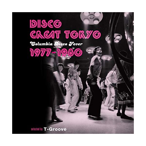 【発売日：2018年09月26日】T-Groove (ティーグルーブ てぃーぐるーぶ)2018年9月26日 発売日本コロムビアに1977-80に遺されたディスコ・チューンを日本が世界に誇るリミキサー、アレンジャー、コンポーザー、プロデューサ...