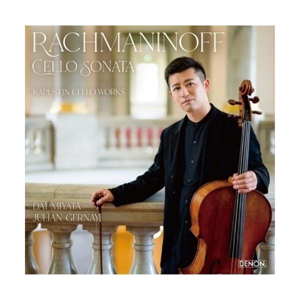 【発売日：2022年10月19日】宮田大 (ミヤタダイ みやただい)2022年10月19日 発売日本を代表するチェリスト・宮田大。2021 年にはドイツの権威ある音楽賞『OPUS KLASSIK 2021』協奏曲部門を受賞するなど、国際的な...