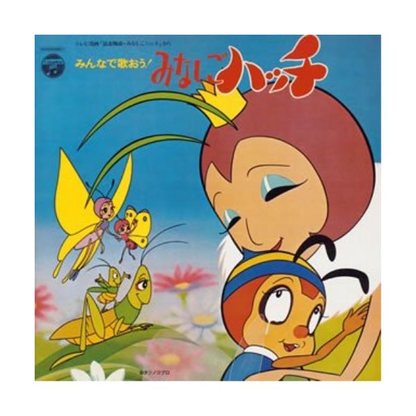 【発売日：2005年04月27日】オムニバス (嶋崎由理、栗葉子、サニー・シンガーズ、円木紀久美、コロムビアゆりかご会、ハニー・ナイツ)2005年4月27日 発売コロムビア所有のアニメ音源から、名盤/貴重盤をセレクトして収録した廉価シリーズ...