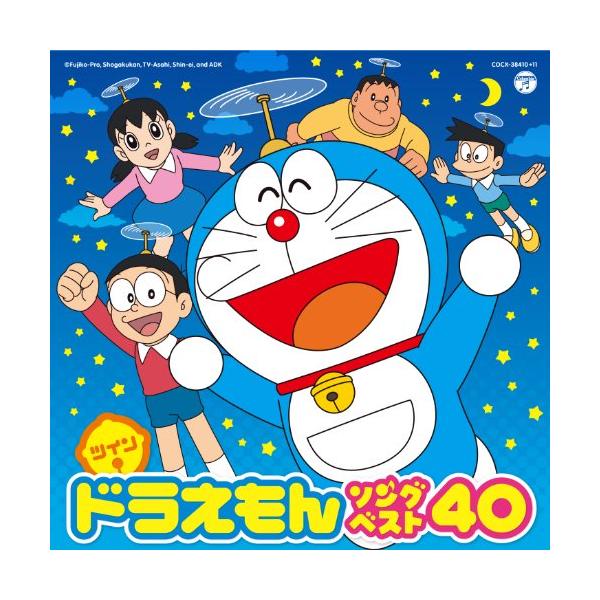 【発売日：2014年03月12日】キッズ (mao、水田わさび、森の木児童合唱団、水田わさび、大原めぐみ、関智一、かかずゆみ、木村昴、大杉久美子、大山のぶ代、堀江美都子、小原乃梨子、肝付兼太、たてかべ和也)2014年3月12日 発売アニメ『...
