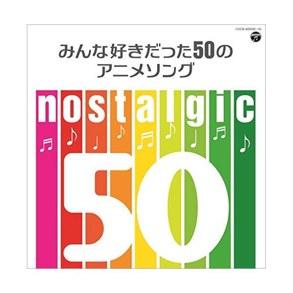 【発売日：2018年12月19日】アニメ (影山ヒロノブ、岩崎良美、クリスタルキング、TM NETWORK、ゴダイゴ、PENICILLIN、田村直美)2018年12月19日 発売圧倒的なノスタルジーを換起するアニメ・コンピレーション登場!『...