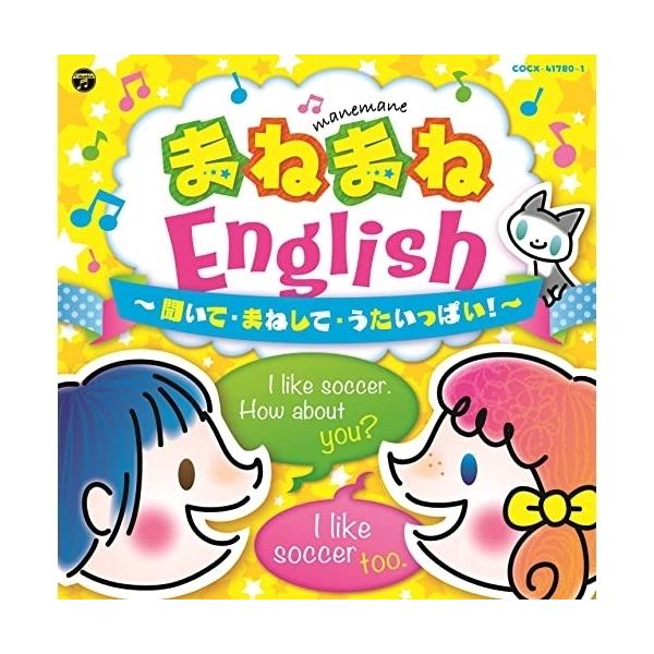 【発売日：2022年06月22日】キッズ (クロイ・マリー・マクナマラ、ASIJキッズ、ラティナ・キッズ、アシュレイ・ウェブスター、アレックス・チャップリン、セント・ジョン・フィッシャーR.C.J.M.I.小学校の子どもたち、黒田久美子)2...