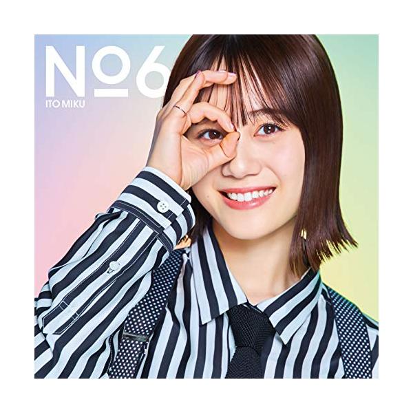 【発売日：2021年04月28日】伊藤美来 (イトウミク いとうみく)2021年4月28日 発売TVアニメ『戦闘員、派遣します!』のOPテーマ「No.6」のシングルリリースが決定。約10か月ぶりとなる伊藤美来8枚目のシングル表題曲は、アニメ...