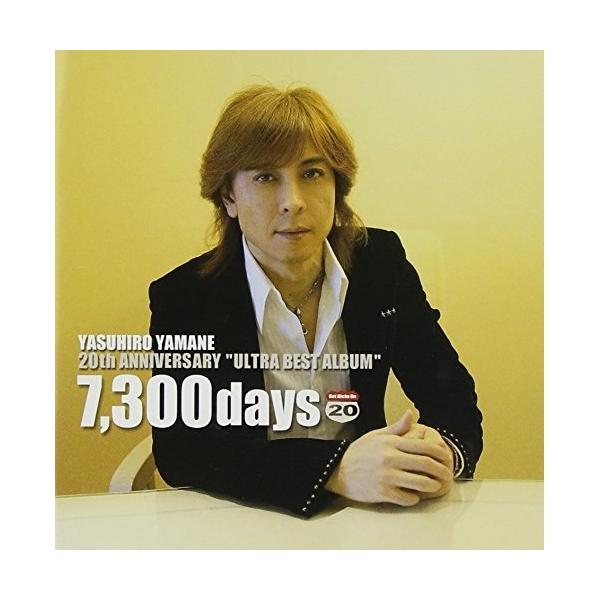 【発売日：2014年01月08日】山根康広 (ヤマネヤスヒロ やまねやすひろ)2014年1月8日 発売山根康広のデビュー20周年(2013年時)記念ベスト・アルバム。レコード会社の枠を越え、そしてファン投票を基に選ばれた楽曲を収録。さらに、...