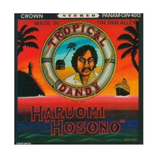 【発売日：2000年12月16日】細野晴臣 (ホソノハルオミ ほそのはるおみ)2000年12月16日 発売1975年発表のセカンド・ソロ・アルバムを再発売。「北京DUCK」「熱帯夜」他、全10曲収録。CD:11.CHATTANOOGA2.H...