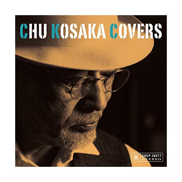 【発売日：2016年09月05日】小坂忠 (コサカチュウ こさかちゅう)2016年9月5日 発売祝!デビュー50周年記念!鈴木茂(G)、小原礼(B)、Dr.kyOn(Key)、屋敷豪太(Dr.)、小林香織(Sax)という超一流ミュージシャン...