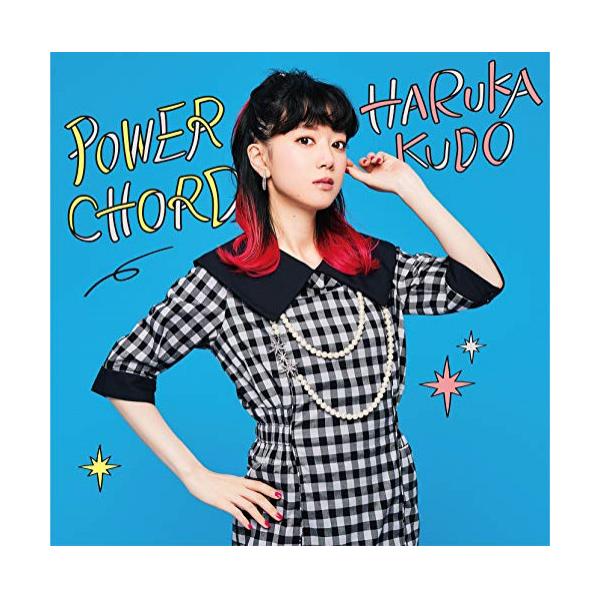 【発売日：2020年10月07日】工藤晴香 (クドウハルカ くどうはるか)2020年10月7日 発売BanG Dream!(バンドリ!)の人気バンド、”Roselia”のギター担当としても話題沸騰中の声優、”くどはる”こと工藤晴香待望のセカ...