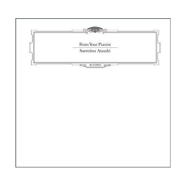 【発売日：2012年04月04日】末光篤 (スエミツアツシ すえみつあつし)2012年4月4日 発売2011年11月に復活第1弾ミニ・アルバムを発表した末光篤/a.k.a.SUEMITSU&amp;THE SUEMITHから、続編/完結編と...