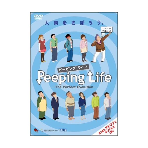 【発売日：2011年01月27日】2011年1月27日 発売<div style=”font-size:110%;line-height:140%;padding:10px;”><b>商品詳細</b>&l...