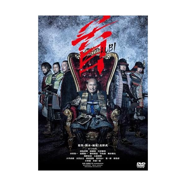 【発売日：2024年10月11日】ビートたけし2024年10月11日 発売<div style=”font-size:110%;line-height:140%;padding:10px;”>狂ってやがる。/世界の北野武監督が描...