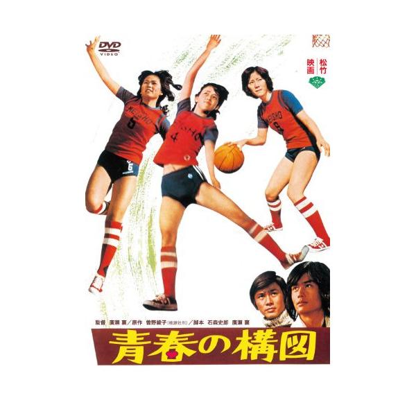 【発売日：2012年04月25日】岡田奈々2012年4月25日 発売<div style=”font-size:110%;line-height:140%;padding:10px;”>はちきれる若さ、あふれる笑顔!!体操着姿も...