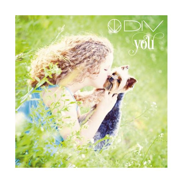 【発売日：2014年02月26日】DIV (ダイブ だいぶ)2014年2月26日 発売4人組ロック・バンド、DIV初の2枚同時リリースとなる、2014年第一弾シングル。メンバーそれぞれが1曲ずつ作詞を担当。本作は、重厚なバンド・サウンドと最...