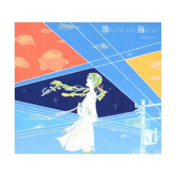 【発売日：2013年07月24日】koyori (コヨリ こより)2013年7月24日 発売VOCALOIDを使用してオリジナル楽曲の動画を投稿するプロデューサー、koyori(電ポルP)のソロ・アルバム。「独りんぼエンヴィー」などの既存曲...