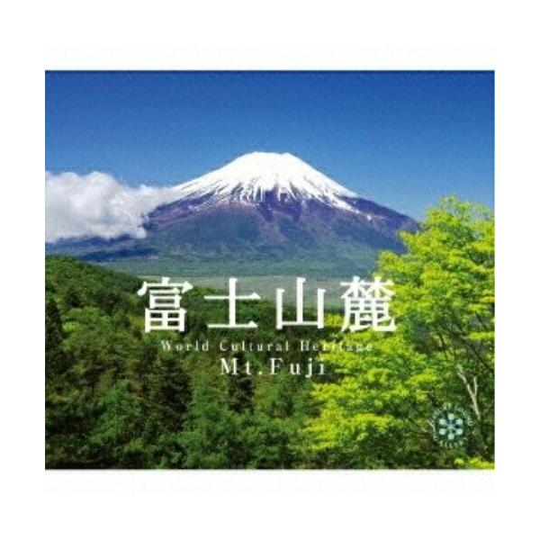【発売日：2013年10月25日】ヒーリング (Kenio Fuke、アンドレ・セシェレロ、ウリセズ・ホーシャ、Keco Brandao、コルチオリ、Camilo Carrara)2013年10月25日 発売CD:11.野鳥たちのさえずり〜...