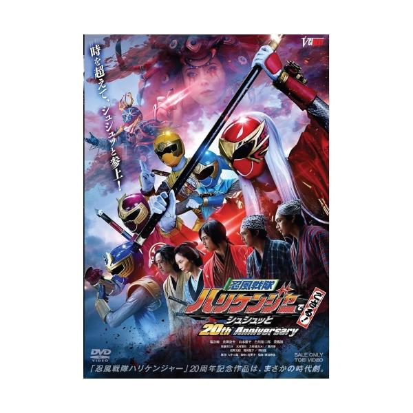 【発売日：2023年10月25日】キッズ (八手三郎、塩谷瞬、長澤奈央、山本康平、白川裕二郎、姜暢雄、羽瀬川なぎ、渡辺勝也)2023年10月25日 発売