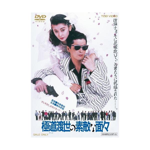 【発売日：2011年05月21日】邦画 (陣内孝則、麻生祐未、室田日出男、和泉聖治、松本功、安部譲二、久石譲)2011年5月21日 発売