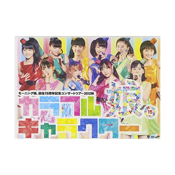 【発売日：2013年03月13日】モーニング娘。 (モーニングムスメ もーにんぐむすめ)2013年3月13日 発売DVD:11.OPENING2.One・Two・Three3.The 摩天楼ショー4.MC15.What's Up? 愛はどう...