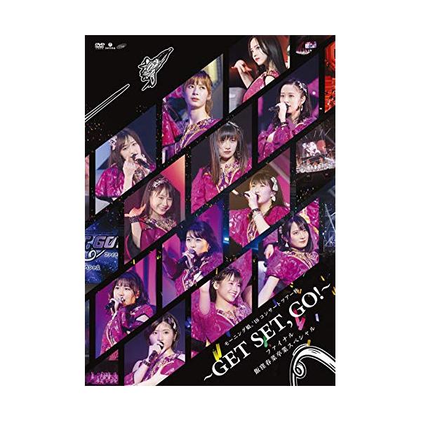 【発売日：2019年04月10日】モーニング娘。'18 (モーニングムスメワンエイト もーにんぐむすめわんえいと)2019年4月10日 発売DVD:11.OPENING2.自由な国だから3.君さえ居れば何も要らない(updated)4.MC...