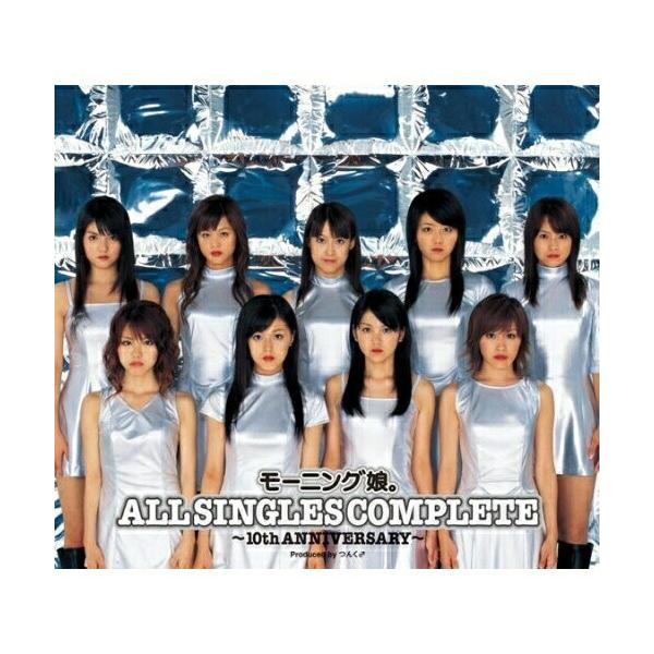 【発売日：2007年10月24日】モーニング娘。 (モーニングムスメ もーにんぐむすめ)2007年10月24日 発売増えたり減ったり、絶えず変化と進化を繰り返してきたモーニング娘。のデビュー10周年を記念したコンプリート・ベストが登場!「モ...