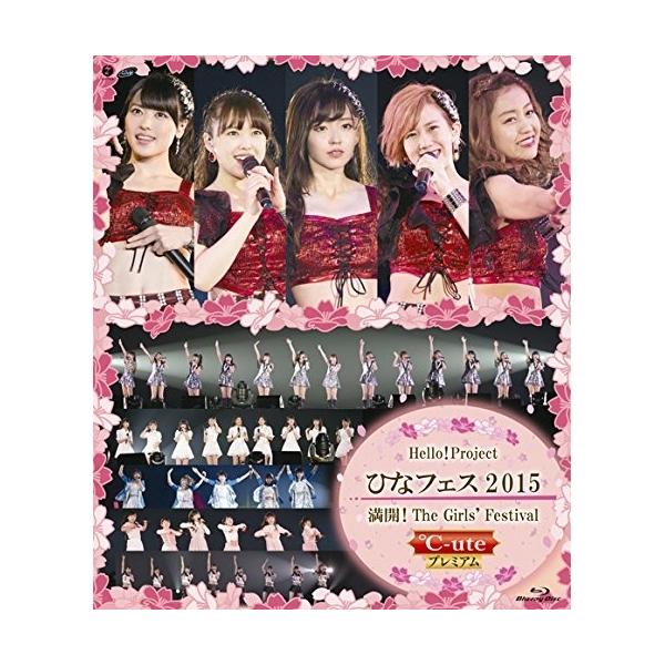 【発売日：2015年07月29日】Hello! Project (ハロープロジェクト はろーぷろじぇくと)2015年7月29日 発売BD:11.開演前メイキング2.OPENING3.(℃-ute)アタックVTR映像4.The Middle ...